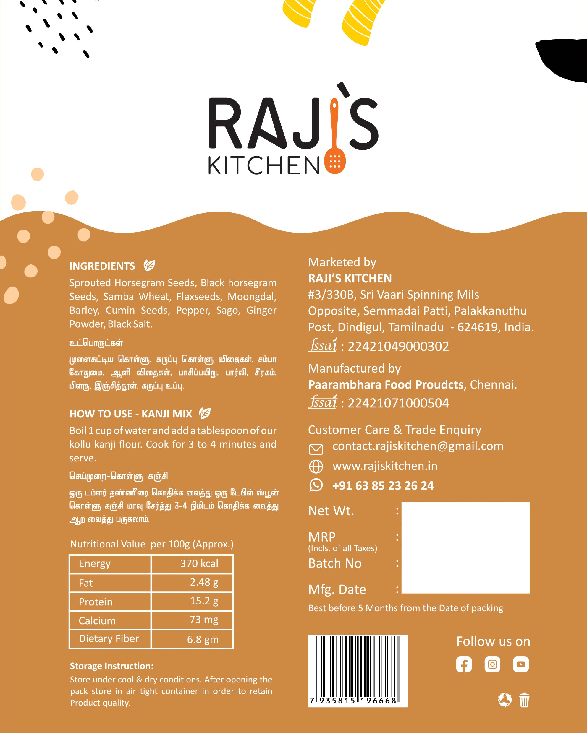 Buy Kollu Kanji Mix online | Rajis Kitchen