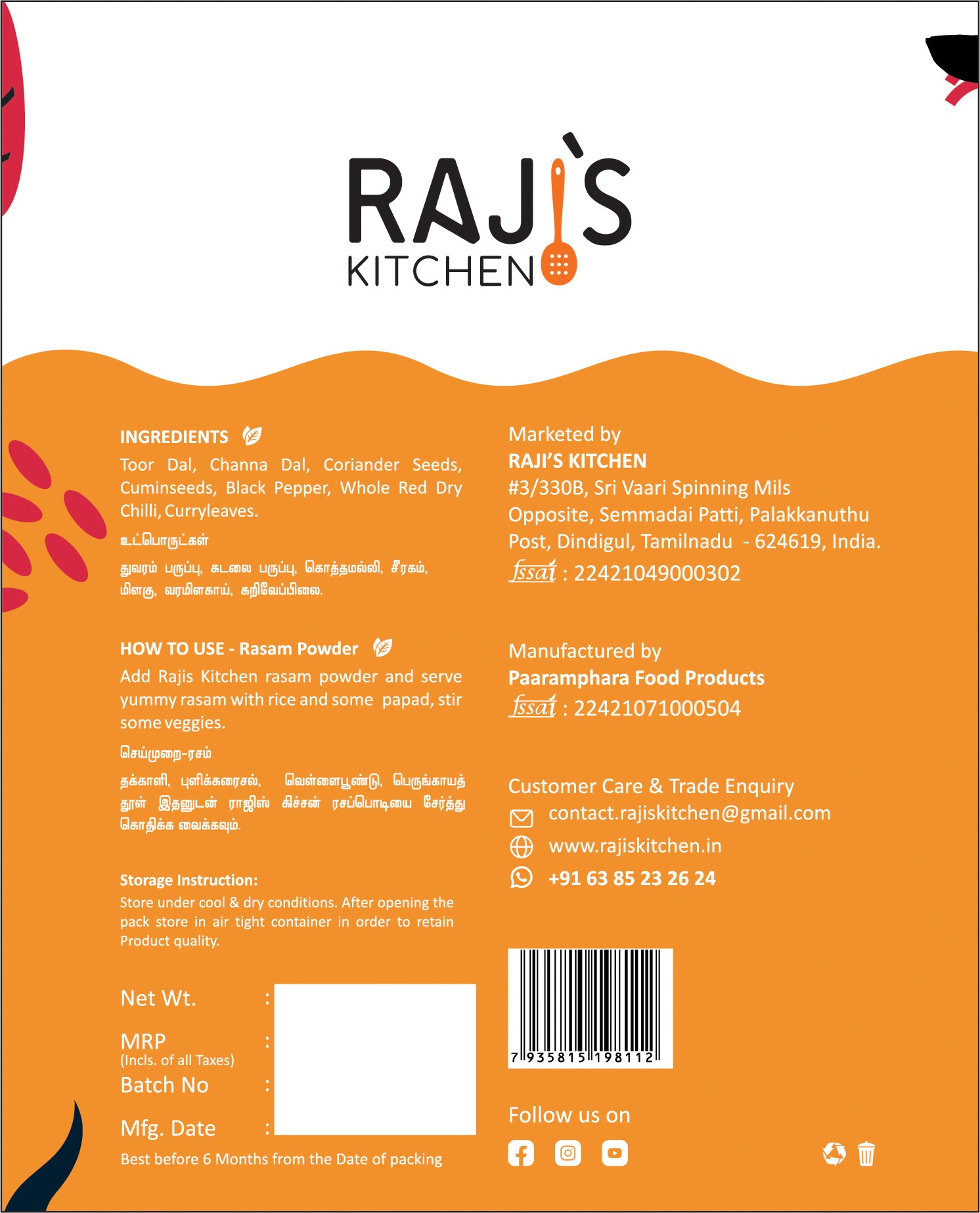 Rasam Powder – Authentic Tamil Nadu Spice Mix