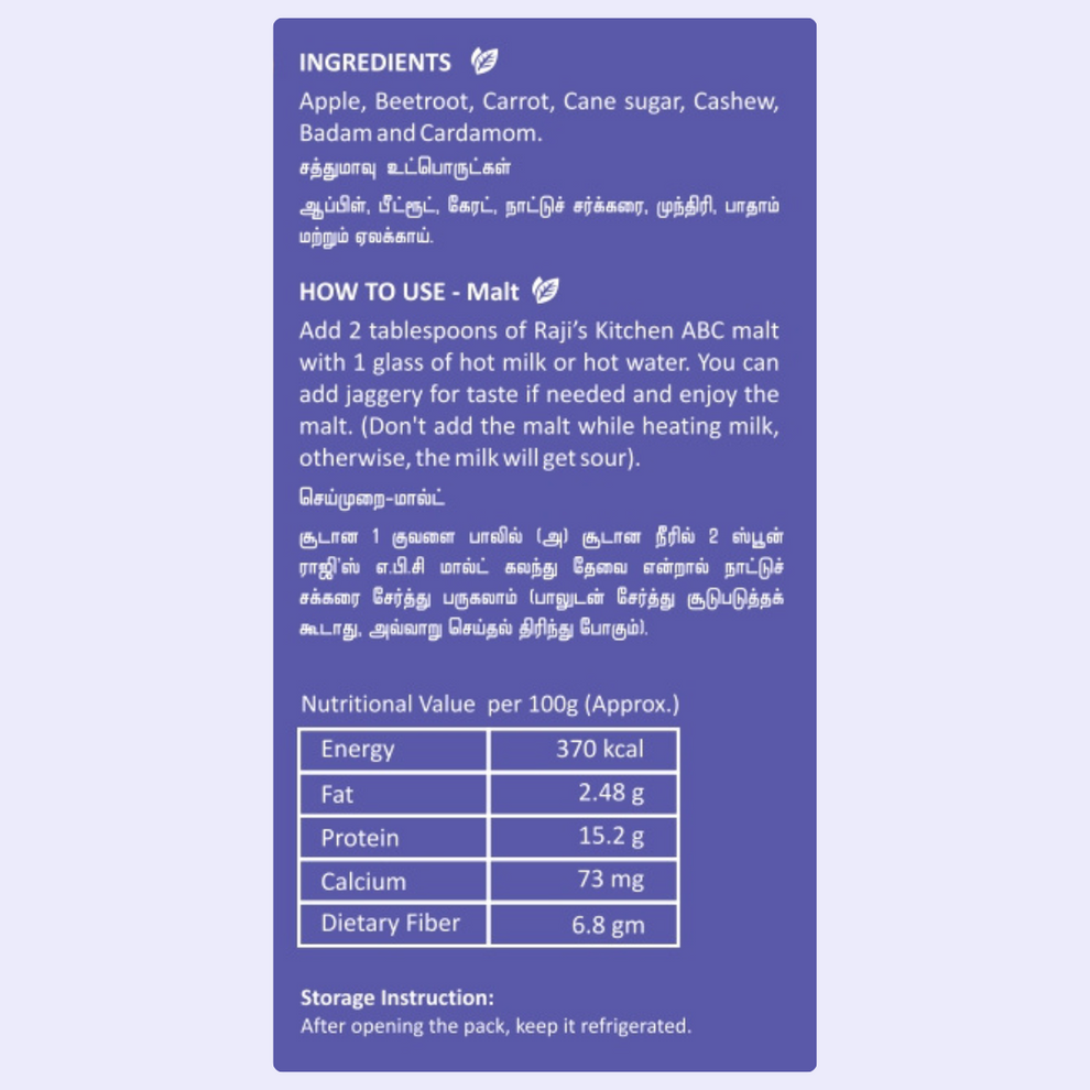 Buy ABC Malt Powder online | Rajis Kitchen